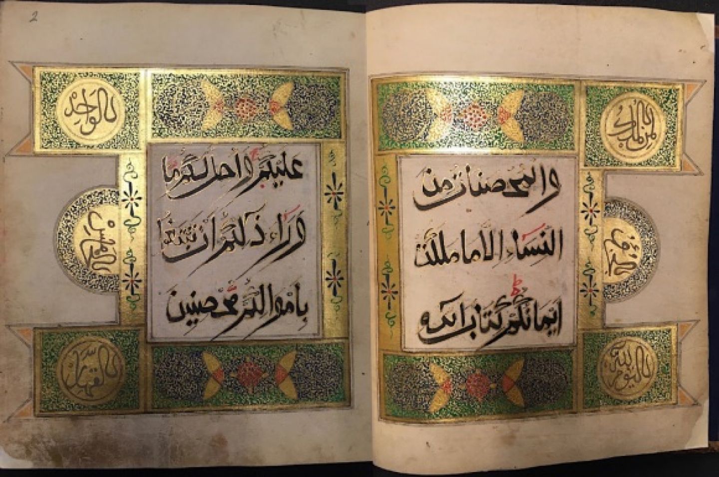 How Arabic is a window on the world | Pursuit by the University of ...